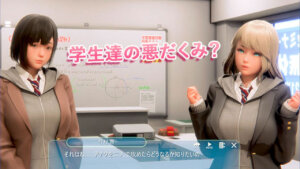 ROOM GIRL New Gameplay Features!